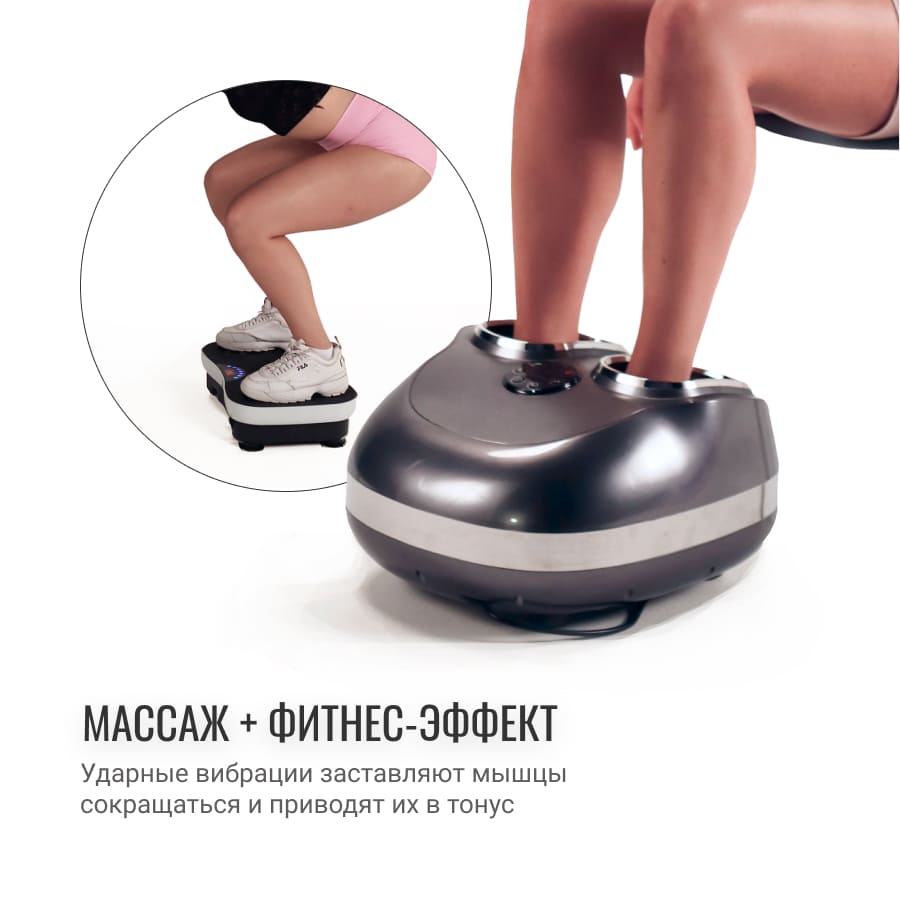 Массажер для ног Danny — LeFutur.ru